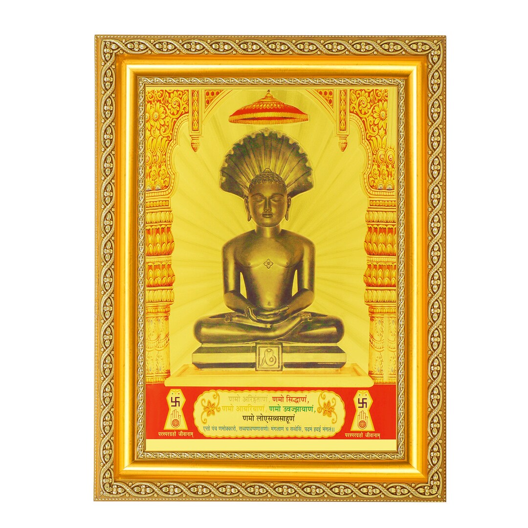 Jain God Parshwanath With Navkar namokar Mantra Housewarming Gift ...