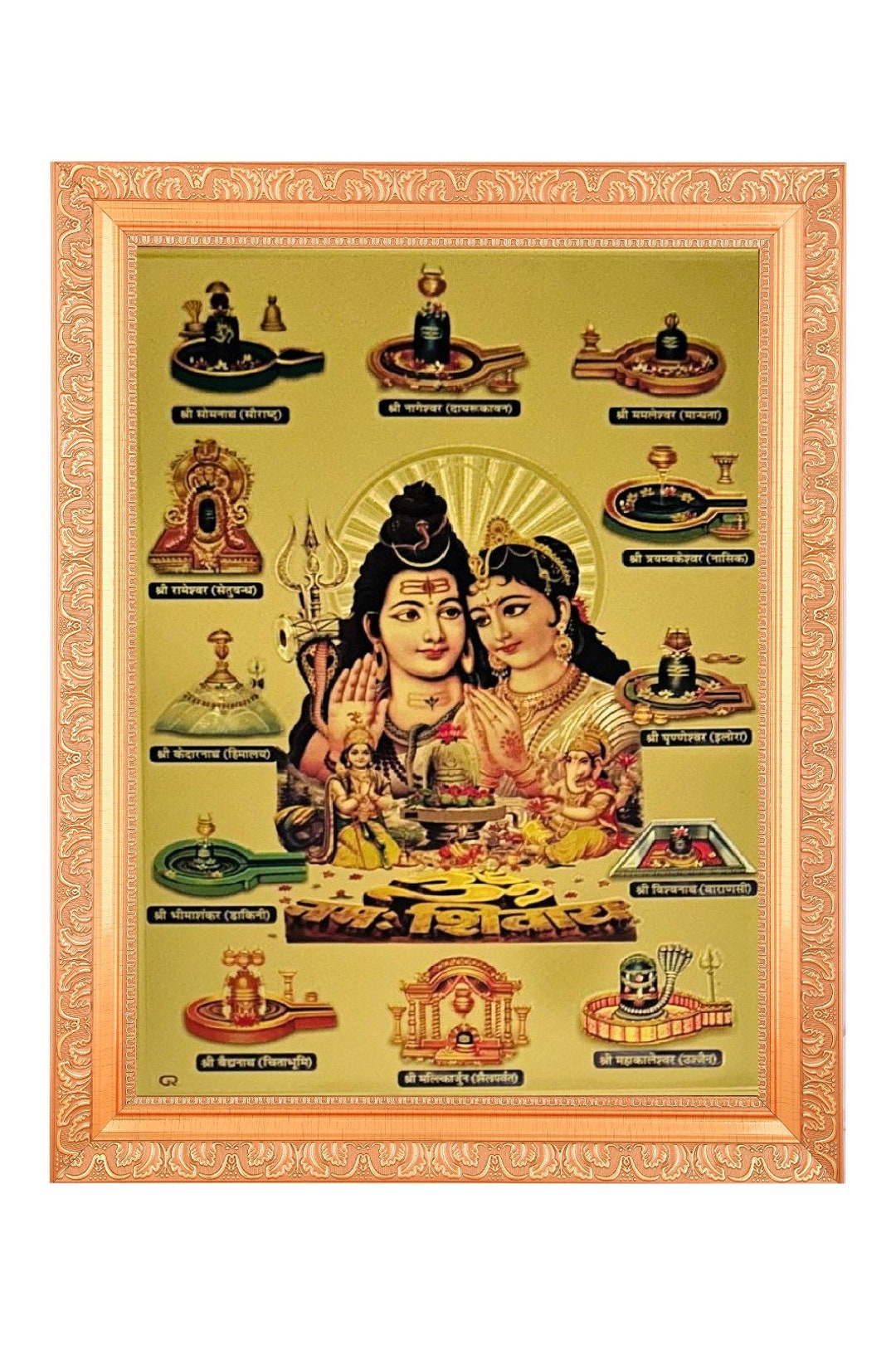 Shiv Parivar Beautiful Golden Foil Photo in Artwork Golden Frame(11 X ...