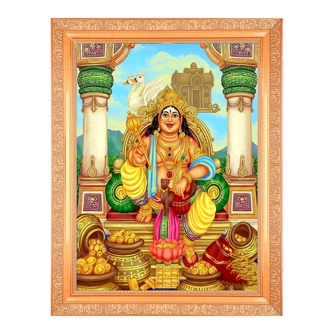 Kuber Maharaj Framed Print, Golden Artwork - Housewarming Gift (11 X 14 ...
