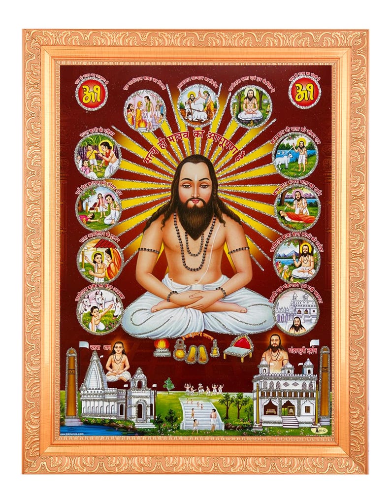Guru Ghasidas Silver Zari Work Photo in Gold Artwork Frame Big (14 X 18 ...