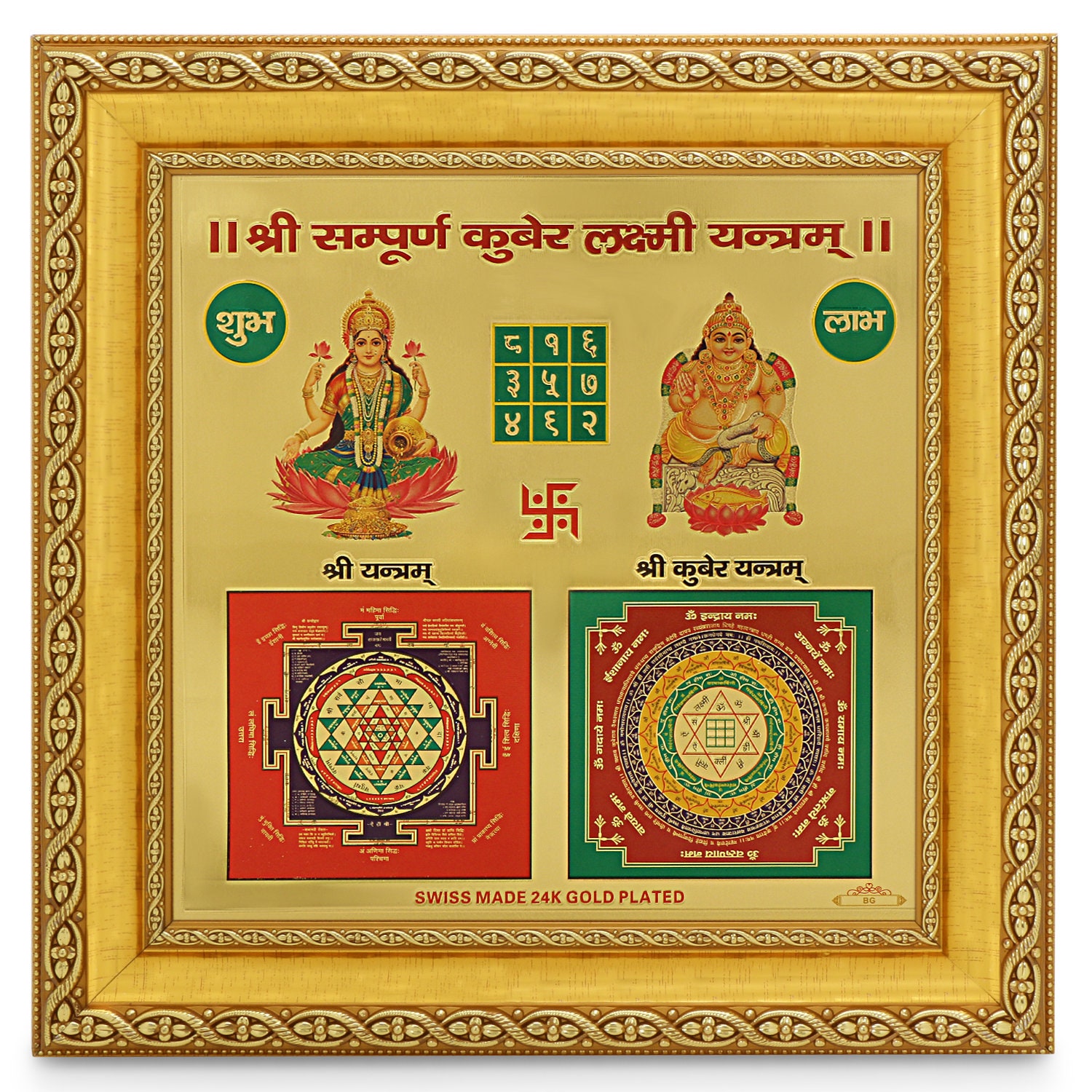 Original Kuber Yantra