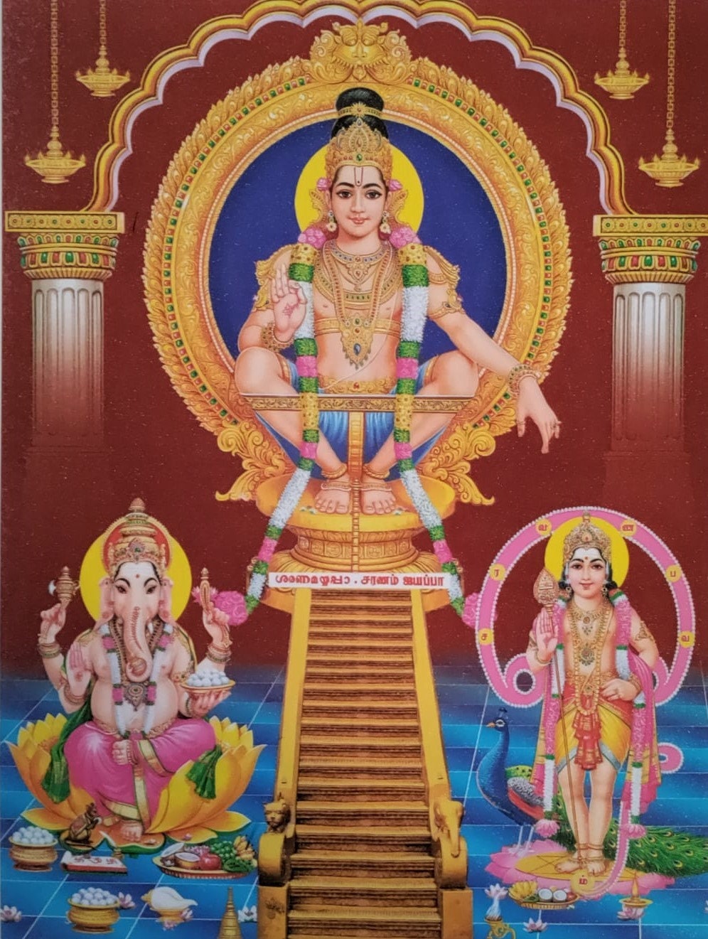 Ayyappa Wallpaper Full Size