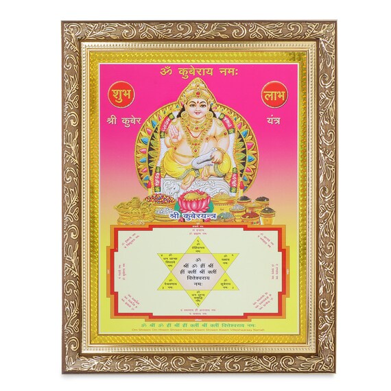 Original Kuber Yantra