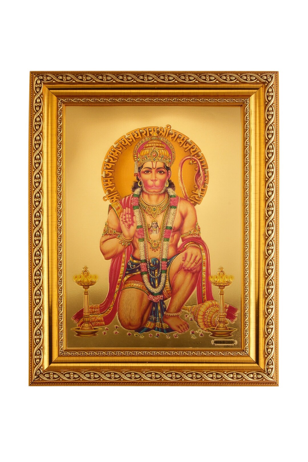 Hanuman-ji Golden Foil Photo in Ornate Golden Frame (11.50 X 13.50 ...