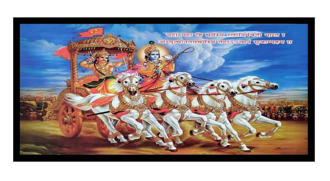 Madhubani Shree Krishna Arjun on Rath Sparkle Print Wall Sticker Poster ...