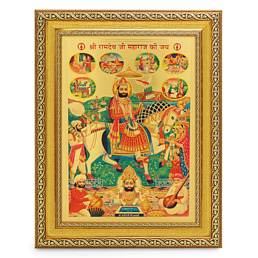 Ramdev Maharaj Golden Foil Photo in Golden Frame (11.50 X 13.50 Inches ...