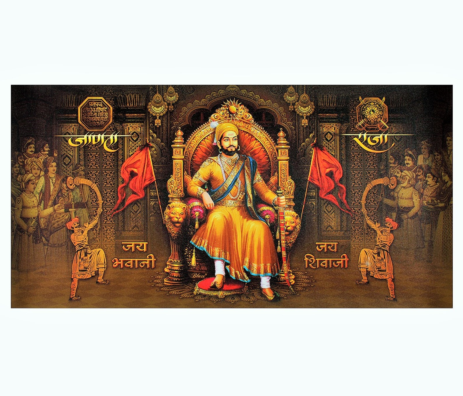Shivaji Maharaj Wall Art Poster, Indian Warrior Print (24x48 Inches) - Etsy