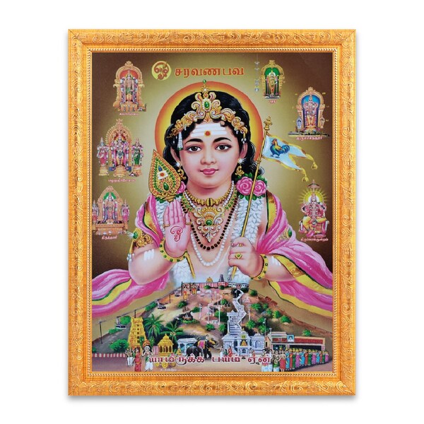 Murugan Photo Frame - Etsy
