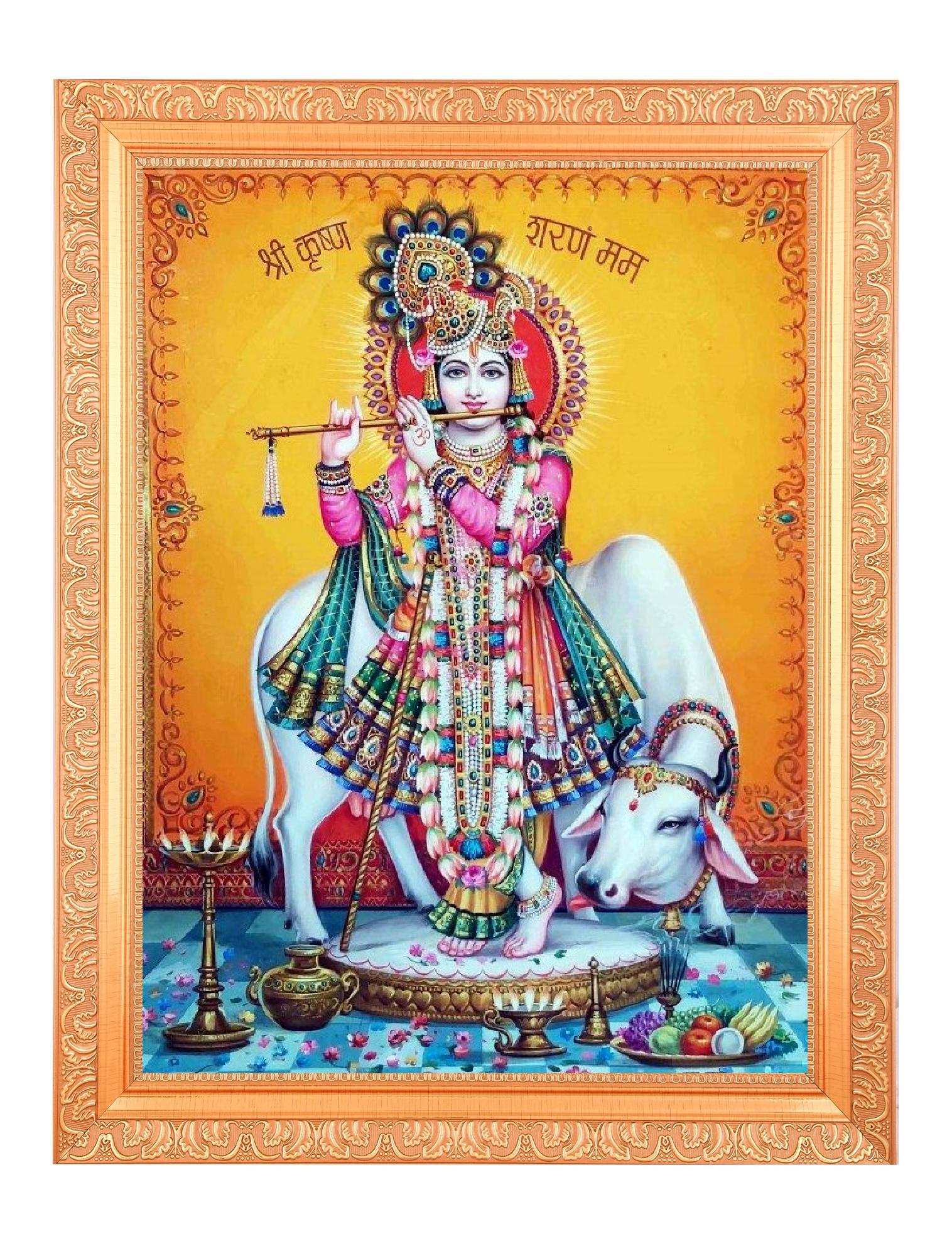 Shree Krishna Painting, Golden Artwork Frame (11 X 14 Inch ...