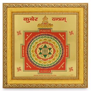 Kuber Yantra Golden Foil Photo in Golden Frame (12 X 12 Inches) - Etsy