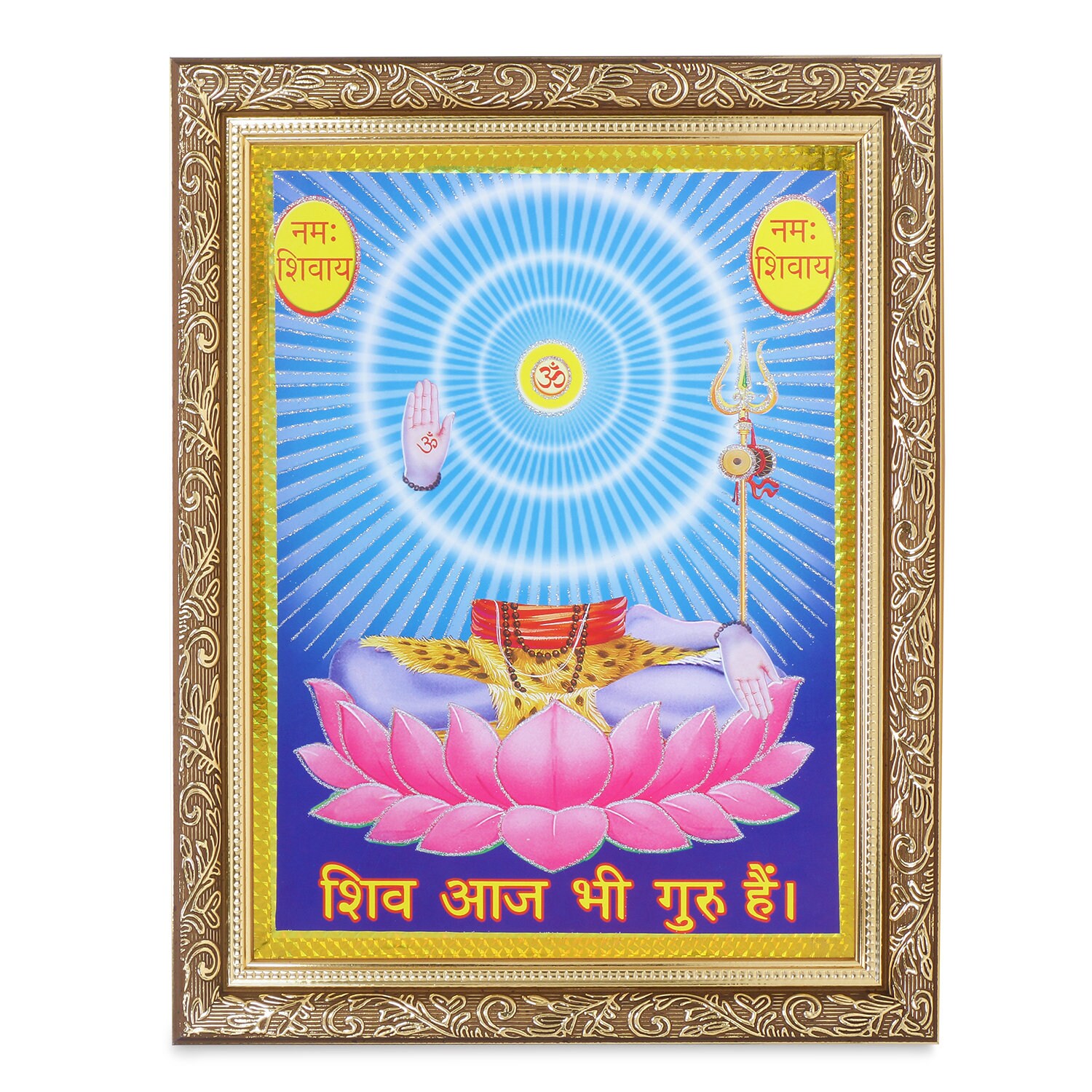 Shiv Guru Silver Zari Art Work Photo in Copper Gold Frame 11 - Etsy