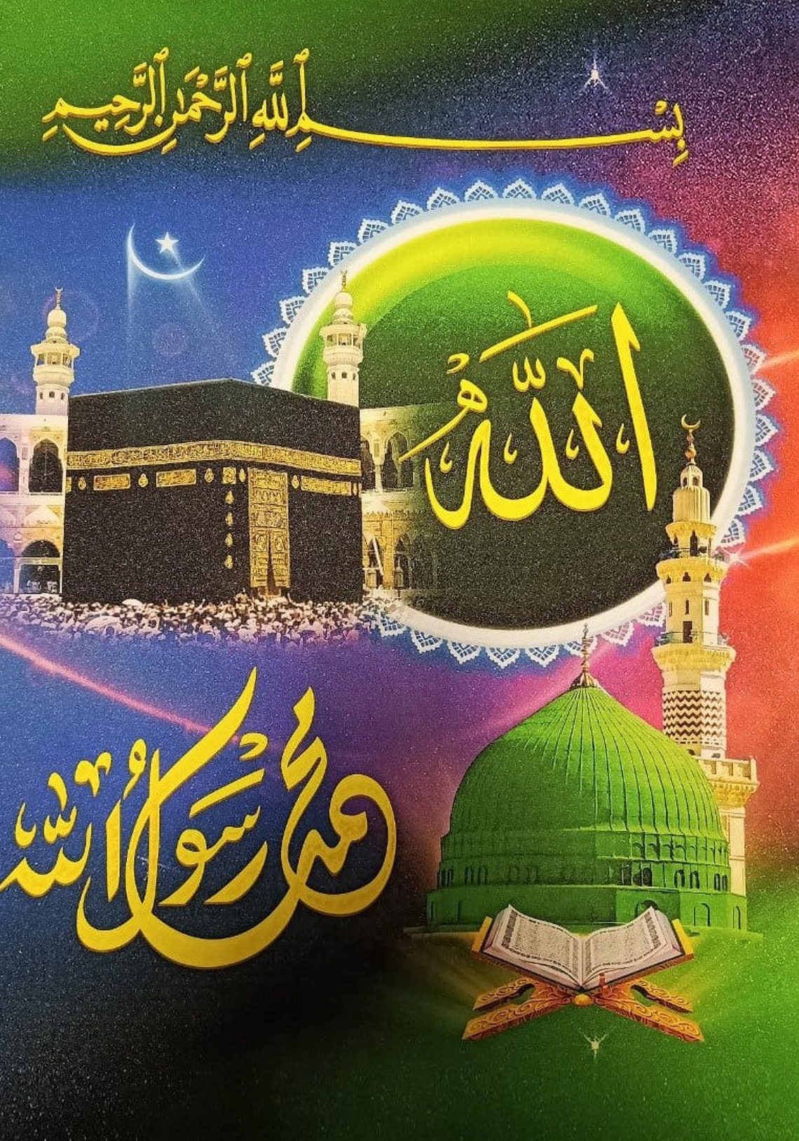 Mecca Madina Kaba Sharif Sparkle Print Wall Sticker Poster Without ...