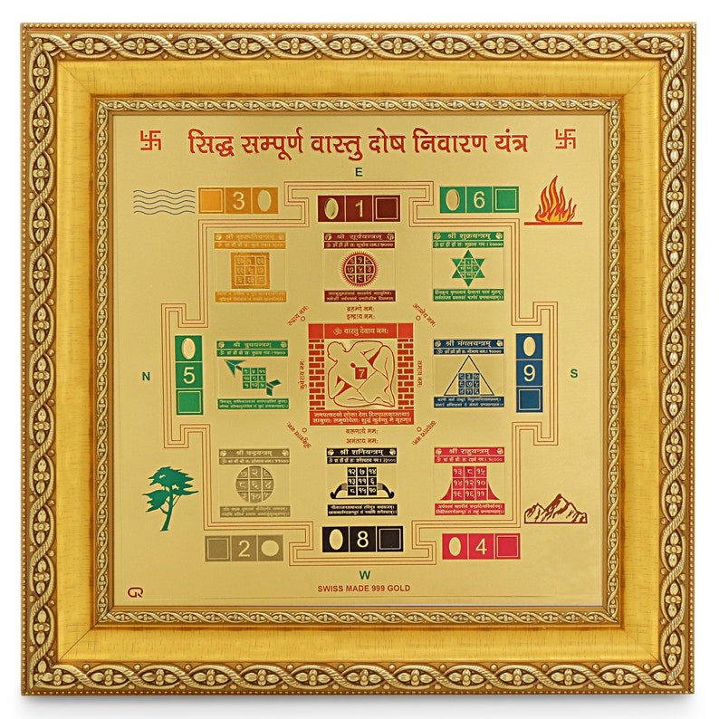 Shree Sampoorna Vastu Dosh Nivaranyantra Golden Foil Photo in Golden ...