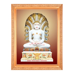 Jain Bhagwan Digital Print Photo in Golden Artwork Frame 11 X 14 Inch ...