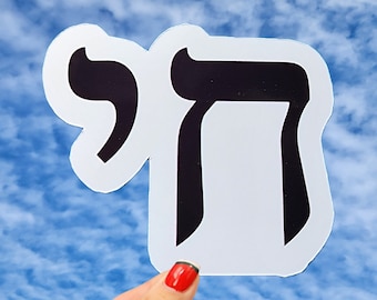 Map of Israel Sticker, Israeli Flag Sticker, Star of David Sticker ...