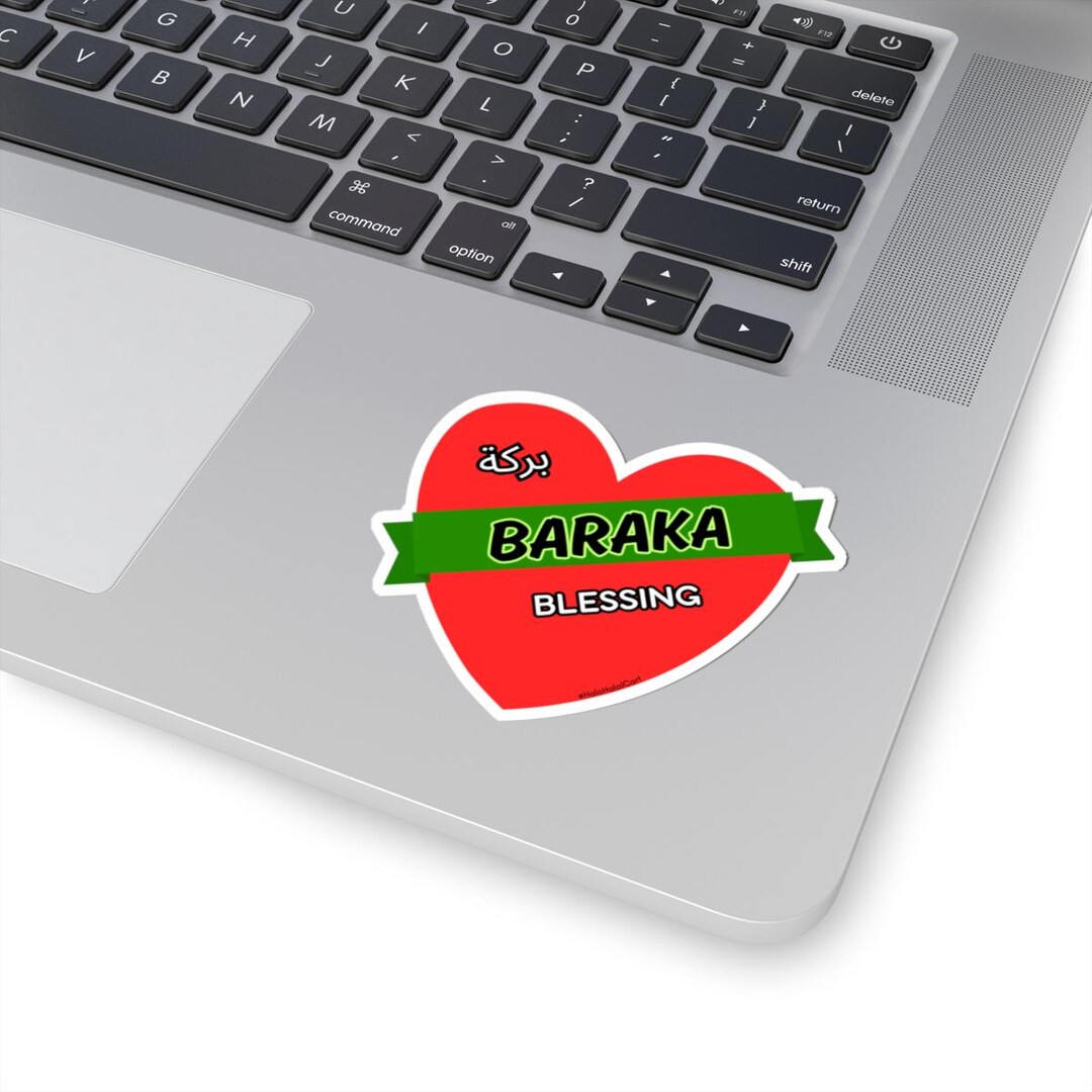 Baraka Daily Reminder Kiss-cut Sticker | Islamic Blessings, Faith Decal ...