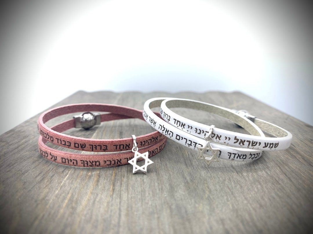 Shema Israel Bracelet, Inscribed Leather Prayer Wrap, Jewish Jewelry ...