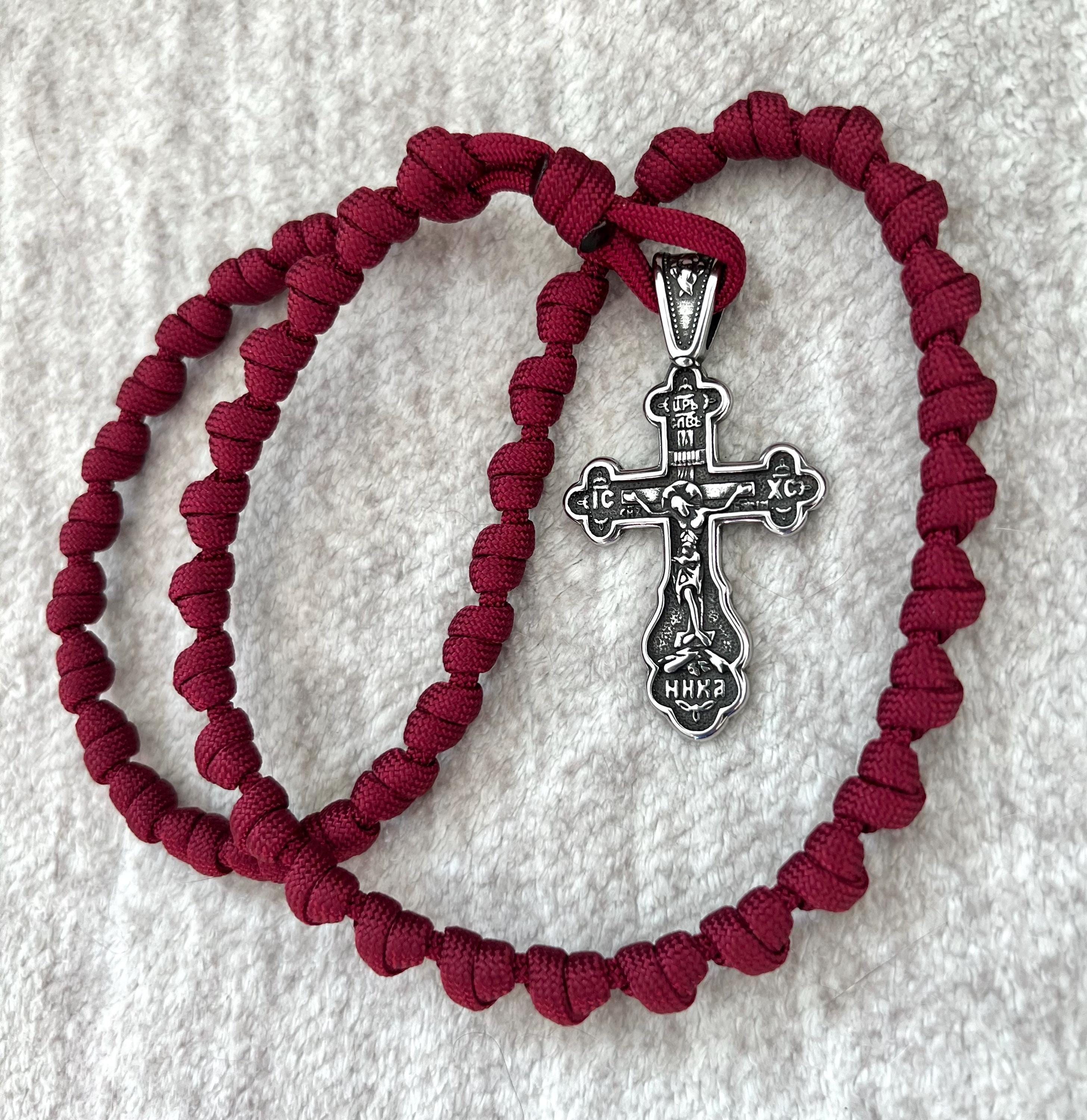 Burgundy Eastern Orthodox Prayer Rope Chotki 50 Barrel Knots. Large ...