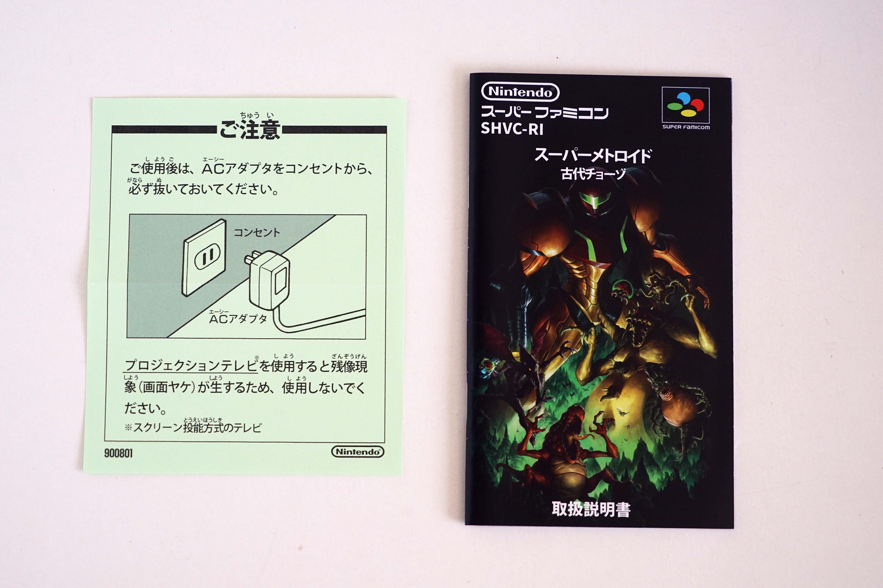 Super Metroid Ancient Chozo Super Famicom NTSCPAL - Etsy Canada