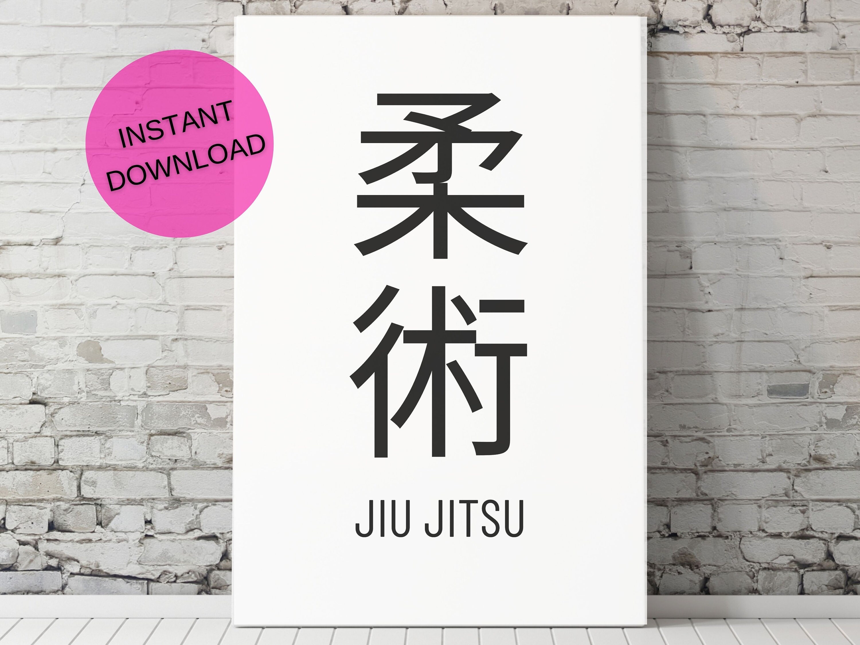 Jiu Jitsu Art Printable Jujitsu Poster Printable Jujitsu Wall - Etsy