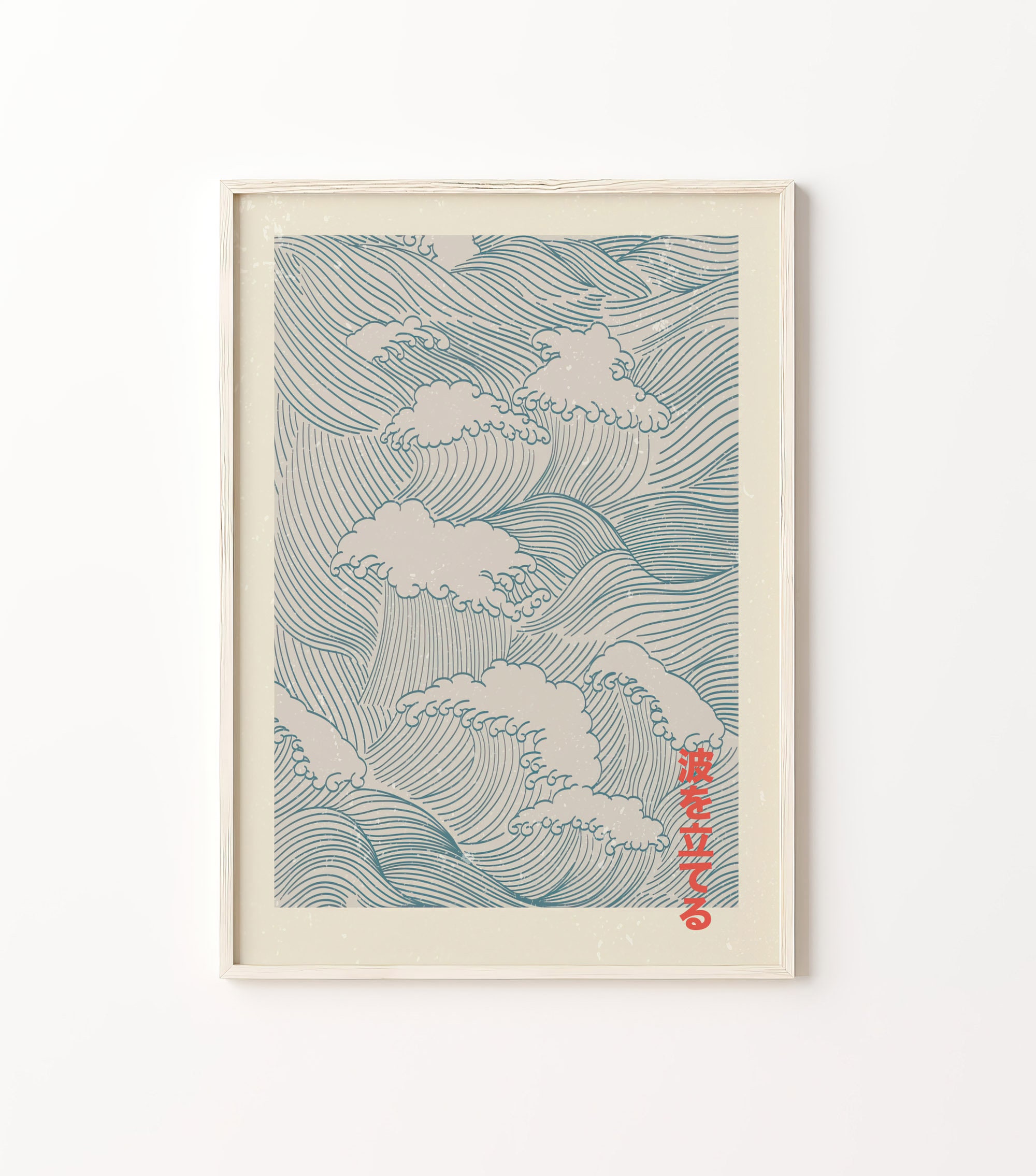 Japanese Waves Print, Japanese Art Print, Japanese Wall Art, Gallery ...