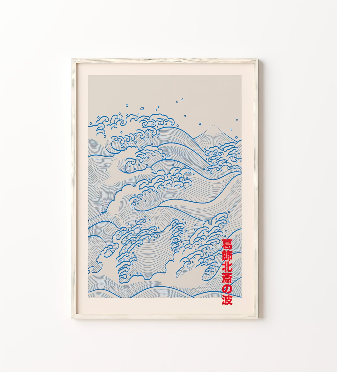 Japanese Waves Print, Japanese Art Print, Japanese Wall Art, Gallery ...