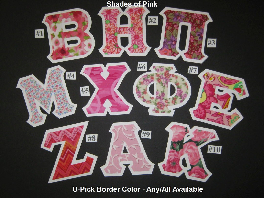 Ironon Greek Omega Psi Chi Phi Tau Sigma Rho Pi Omicron Xi Nu Mu Lambda ...