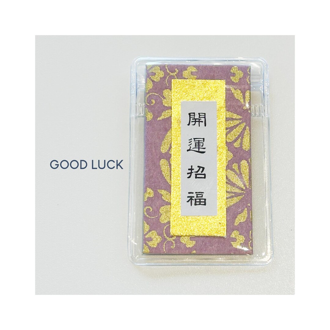 Utopia Kawaii Japanese Paper Omamori Charm With Kanji: 開運招福 - Etsy