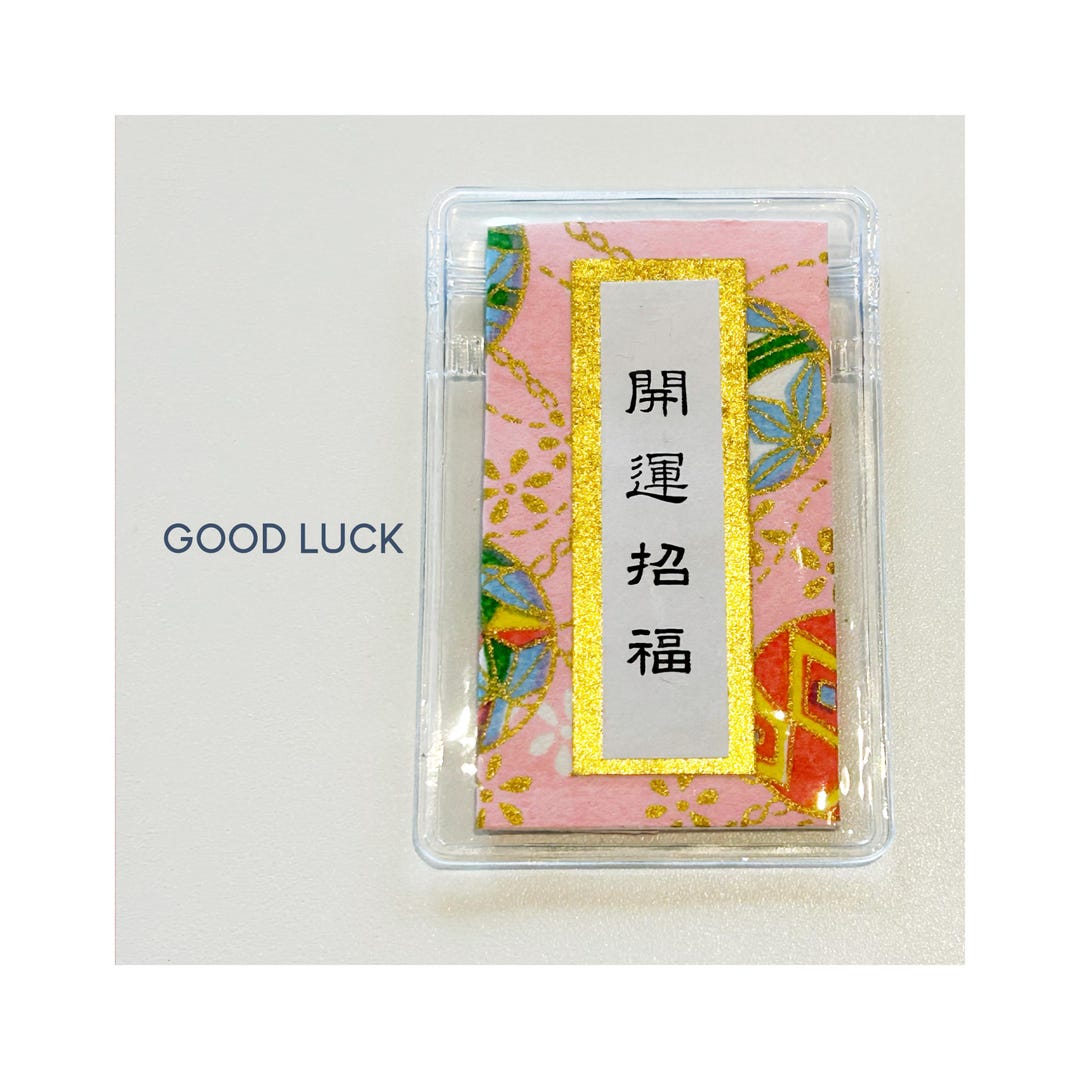 Utopia Kawaii Japanese Paper Omamori Charm With Kanji: 開運招福 - Etsy