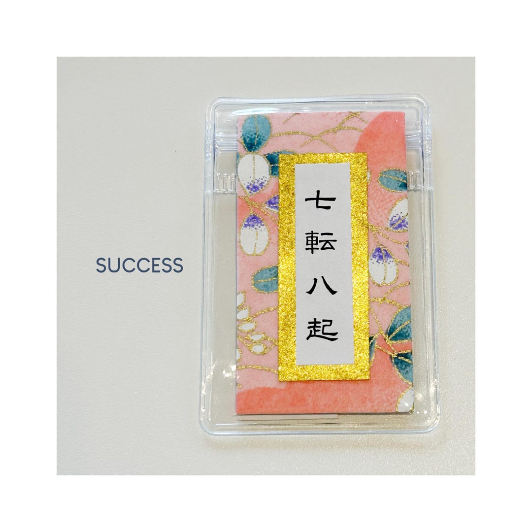 Utopia Kawaii Japanese Paper Omamori Charm With Kanji: 七転八起 - Etsy