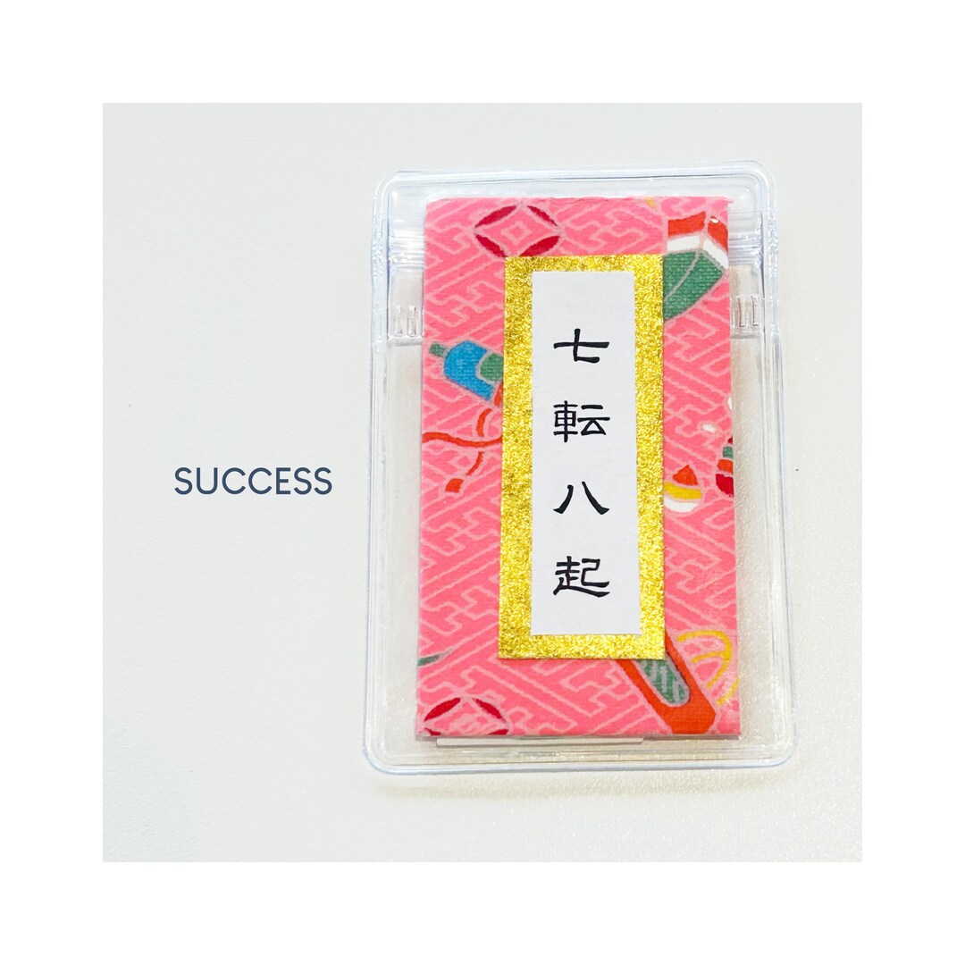 Utopia Kawaii Japanese Paper Omamori Charm With Kanji: 七転八起 - Etsy