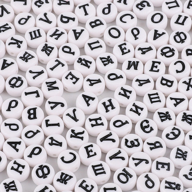 Russian Alphabet Letter Beads - Etsy