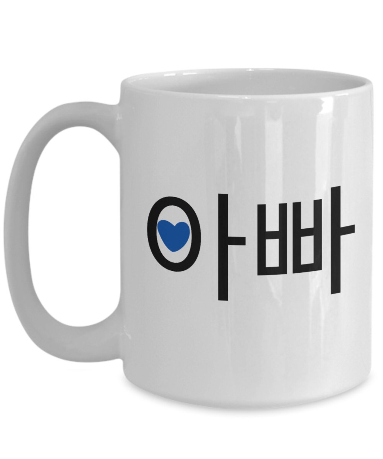 Appa Coffee Mug 아빠 Appa Umma Hangul Dad Korean Father Mug | Etsy