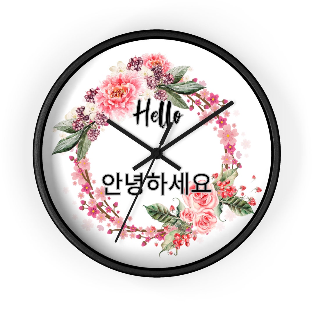 Hello Annyeonghaseyo Korean Pretty Pink Floral Clock, Korea Hangul Dual ...