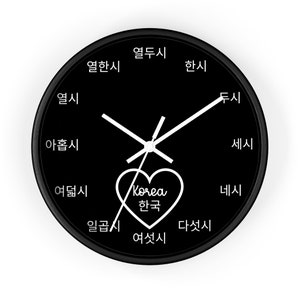 Customizable Minimalist Korean Wall Clock, Personalizable Korea Hangul ...