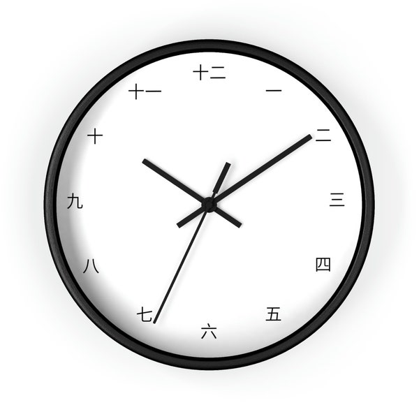 Japanese Kanji Svg - Etsy
