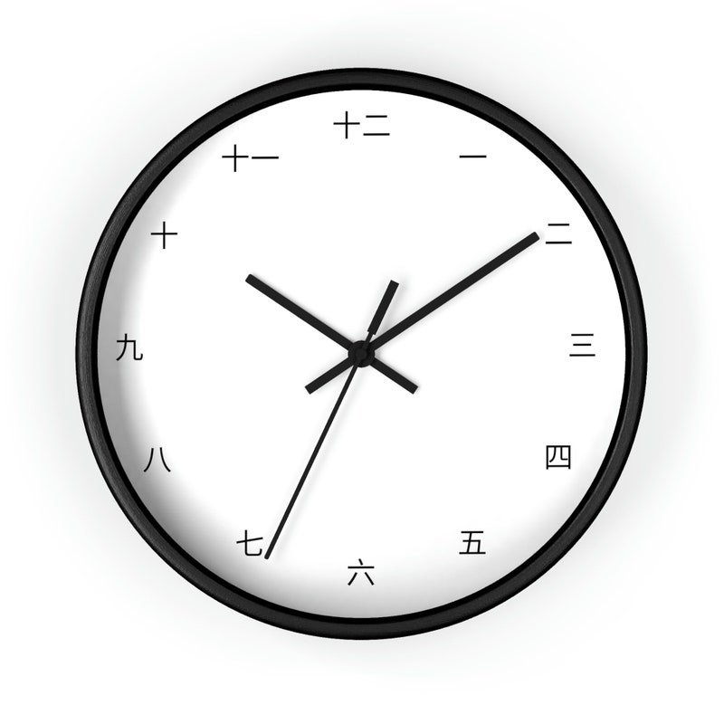 Japan Clock - Etsy
