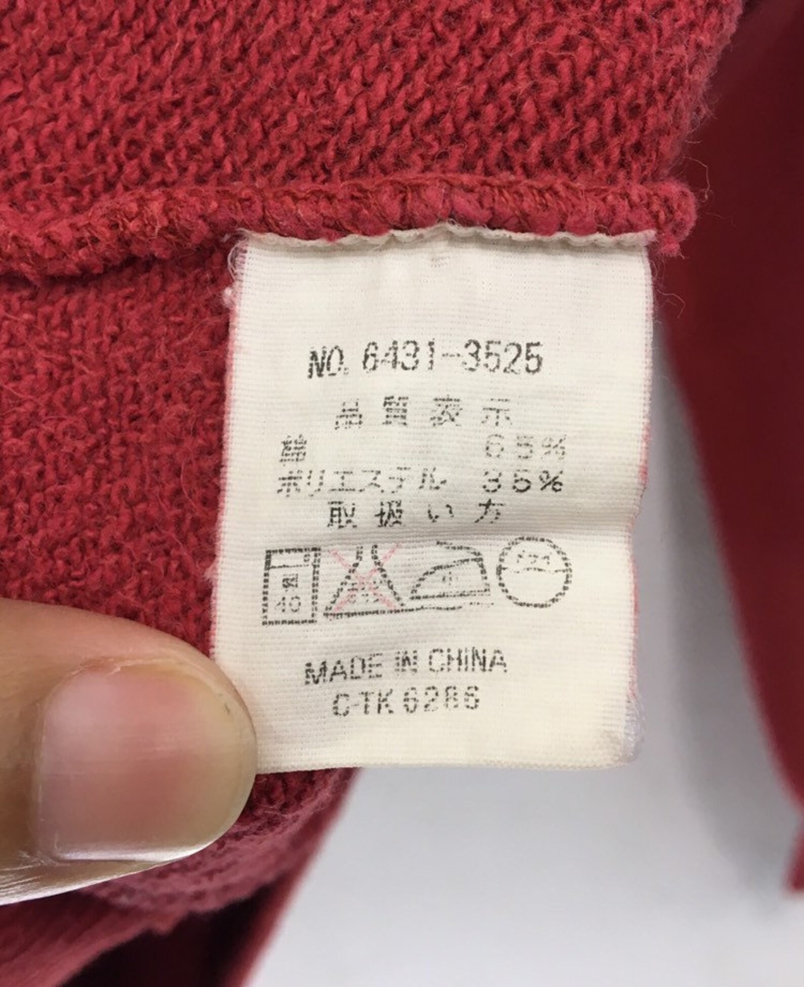 CONVERSE Crewneck Sweatshirt Jumper Embroidery Big Logo Spell | Etsy