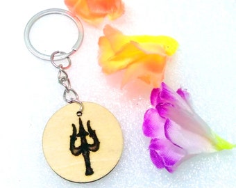 Wooden key chain | Etsy