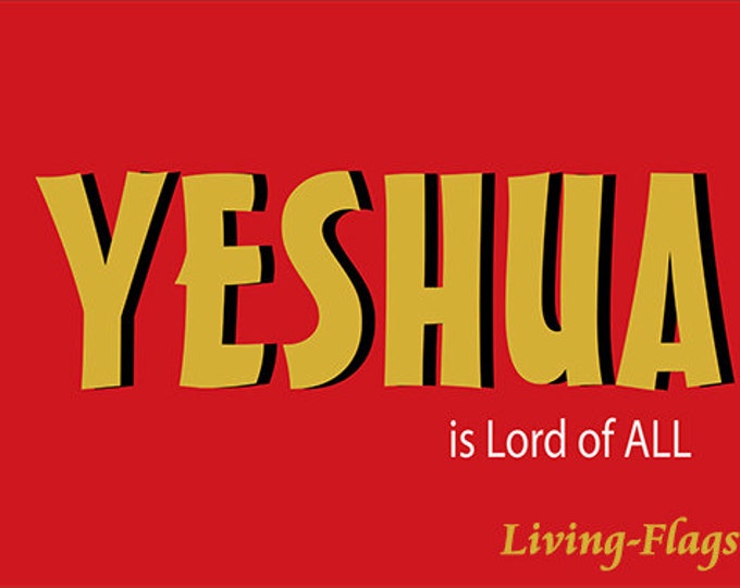 Yeshua Wing Flag - Etsy