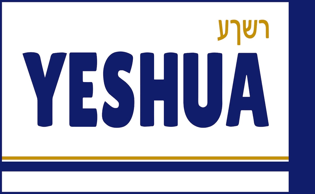 YESHUA - Printed Worship Flags - Etsy