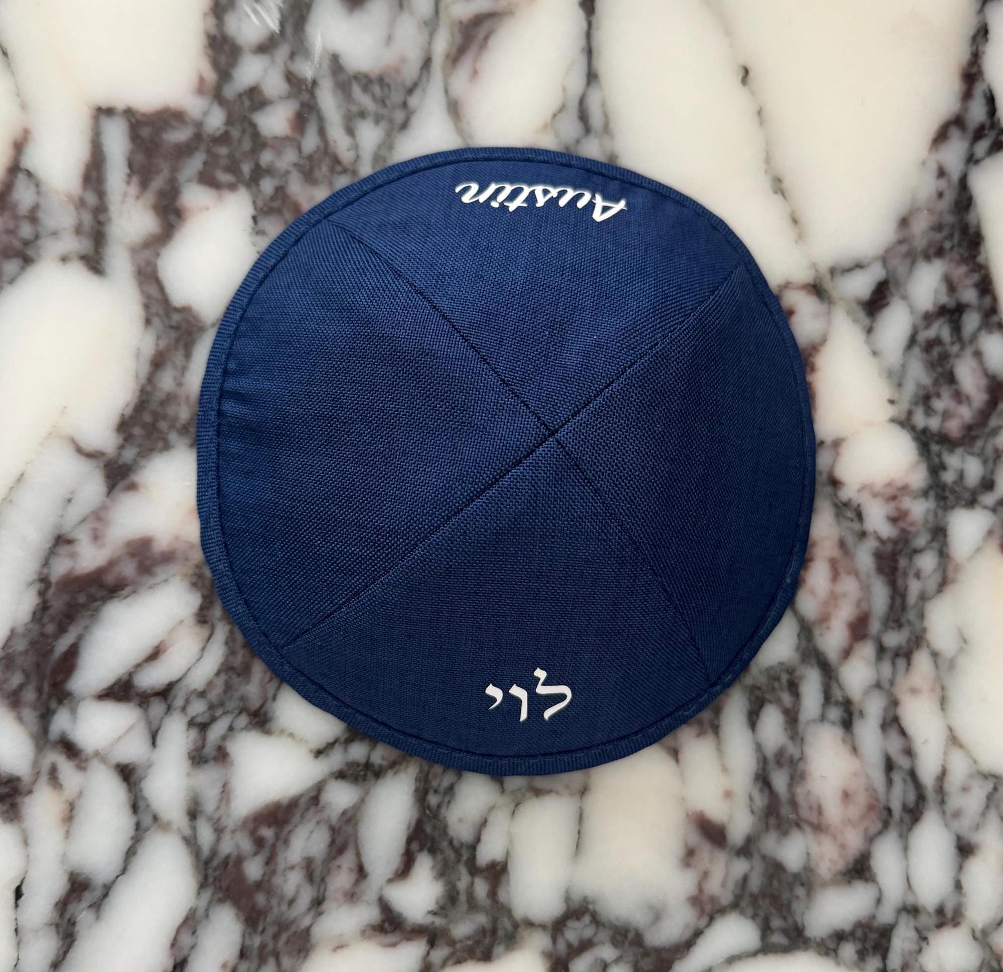 Custom Kippa Yarmulke Skullcap Jewish Bar Mitzvah Gift Upsherin Gift ...