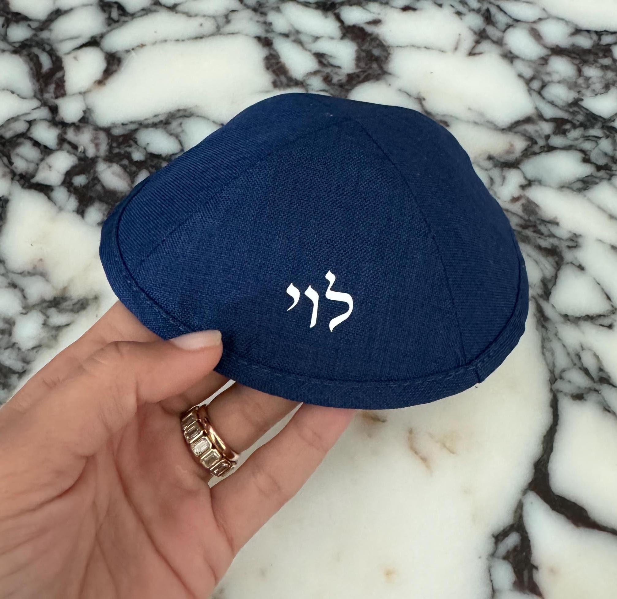 Custom Kippa Yarmulke Skullcap Jewish Bar Mitzvah Gift Upsherin Gift ...