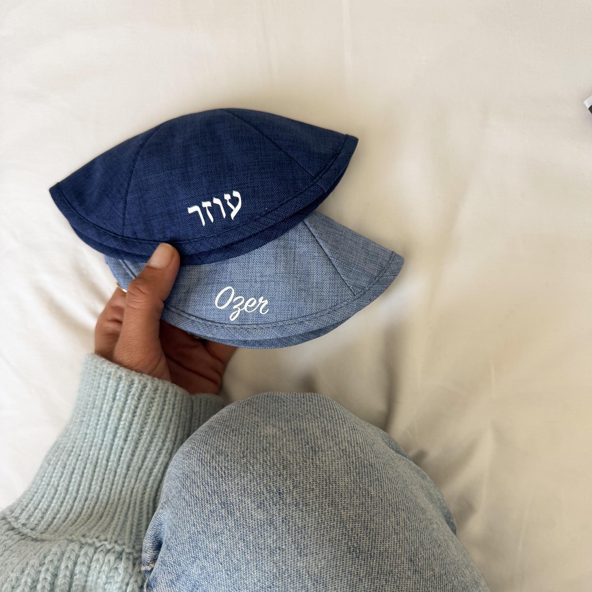 Custom Kippa Yarmulke Skullcap Jewish Bar Mitzvah Gift Upsherin Gift ...