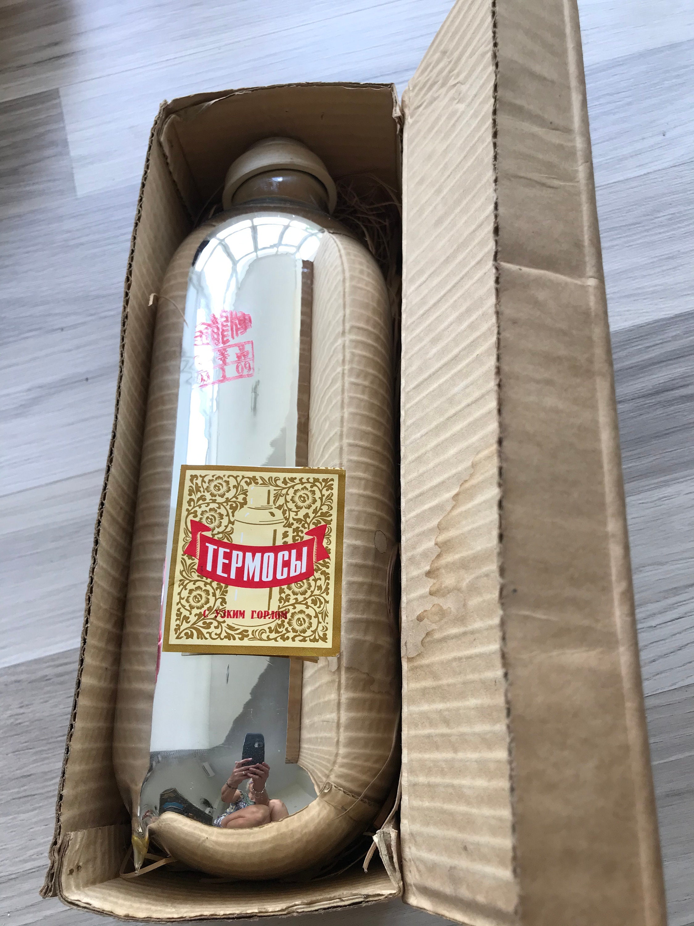 Vintage thermos retro thermos thermos and spare inner | Etsy