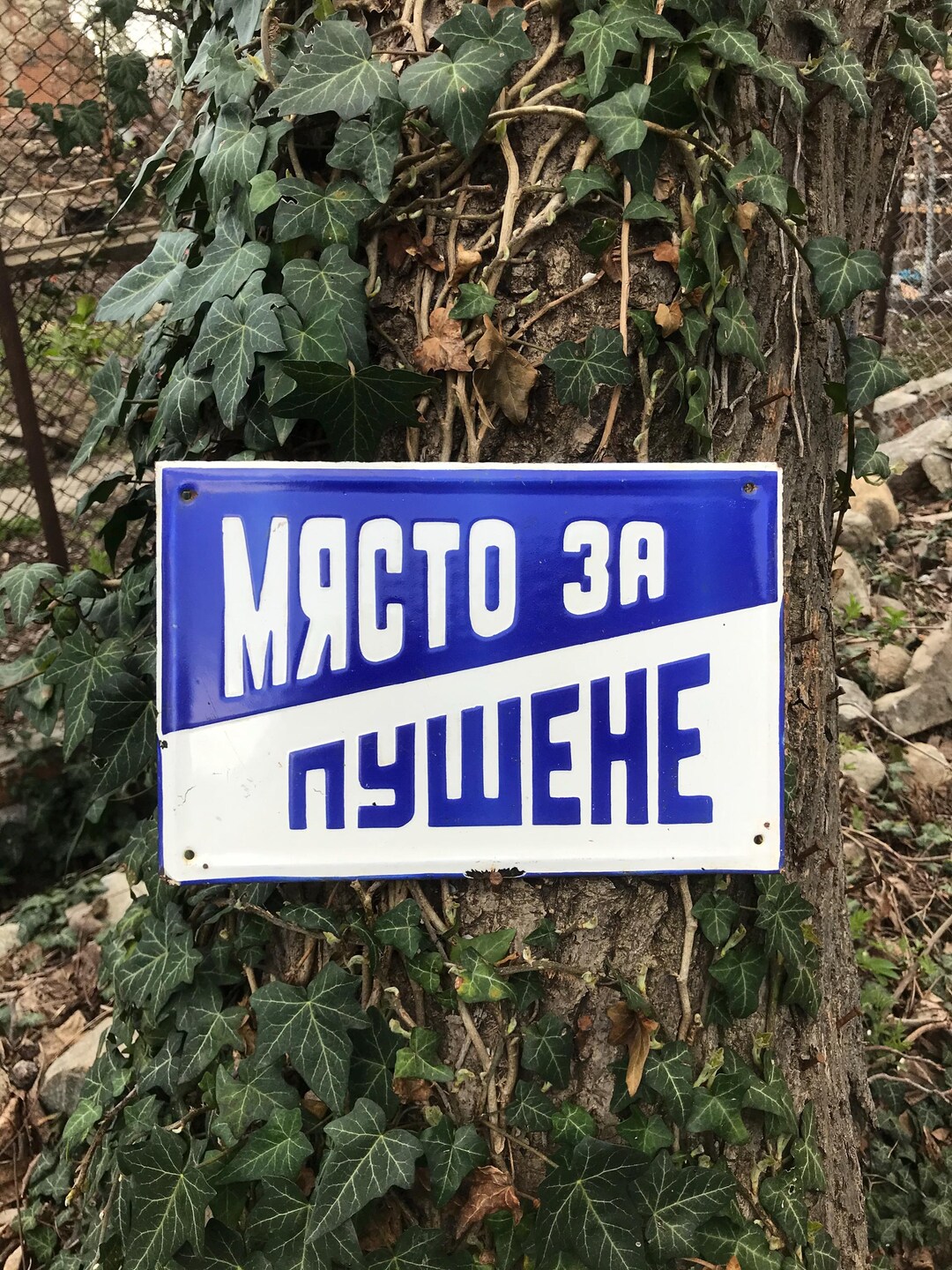 Vintage Enamel Sign Board White and Blue Sign Board Metal Sign Wall ...