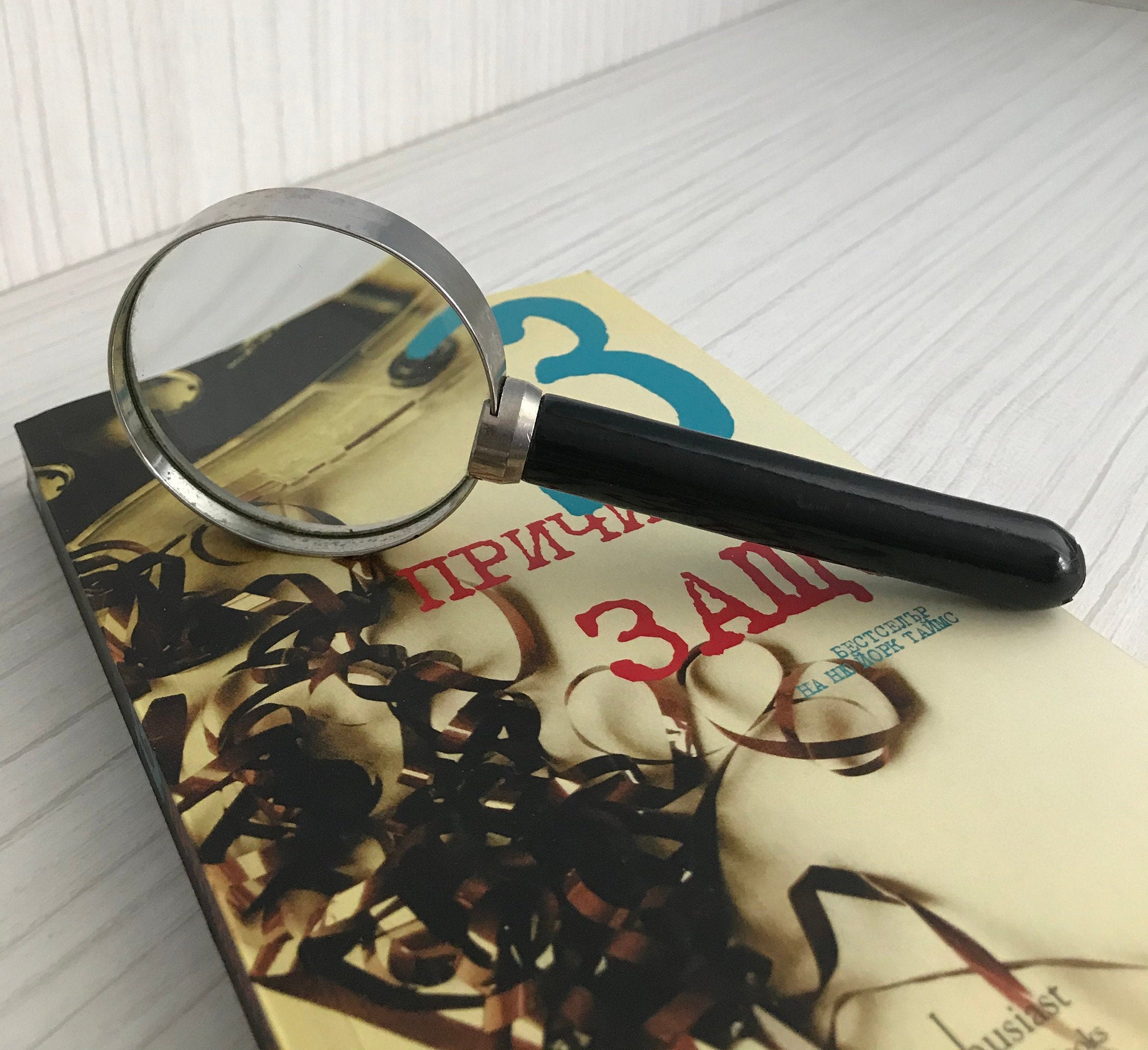 Vintage Magnifying Glass round Magnifier Plastic Handle - Etsy