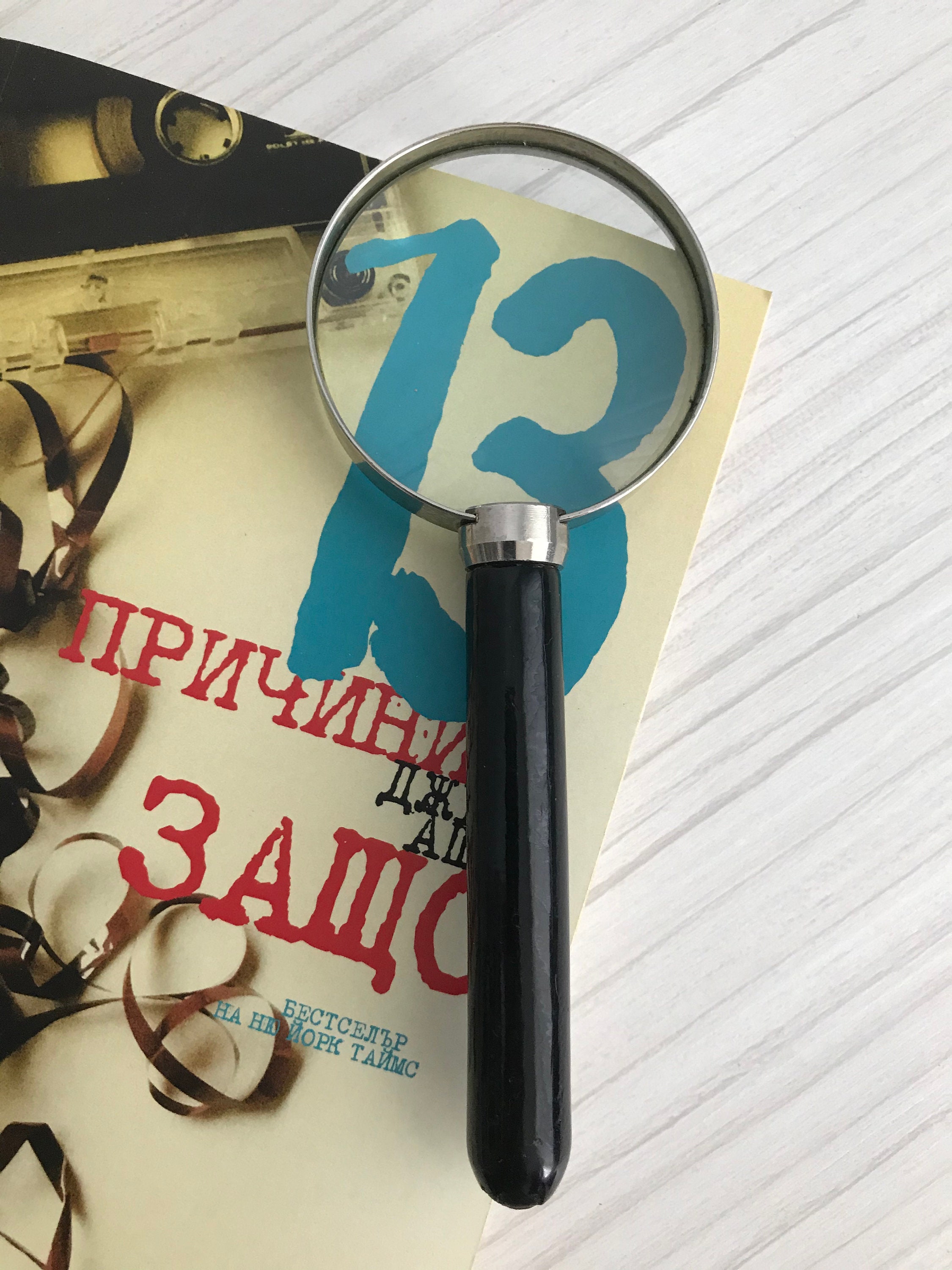 Vintage Magnifying Glass round Magnifier Plastic Handle - Etsy