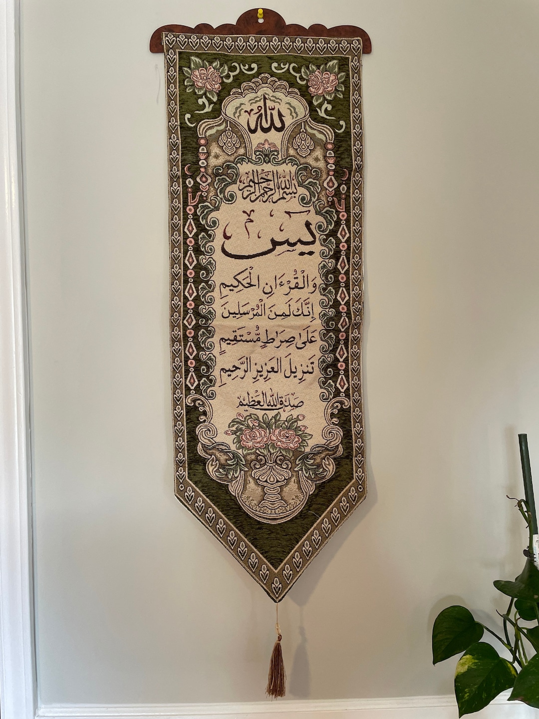 Islamic Wall Tapestry - Etsy