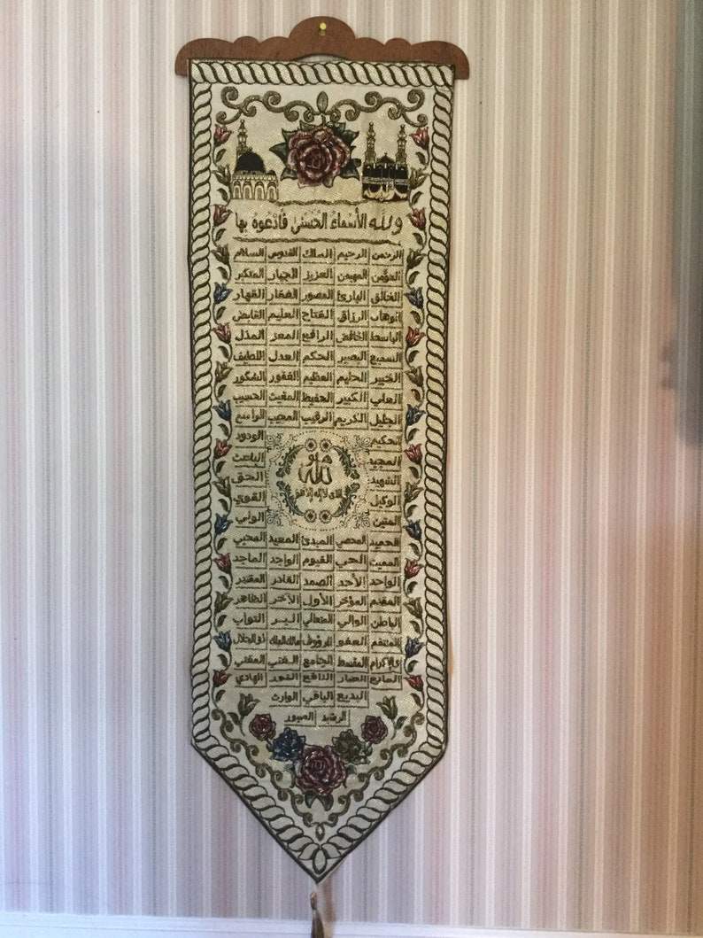 Islamic Wall Art Hanging Tapestry Decoration with Hand Sewn | Etsy
